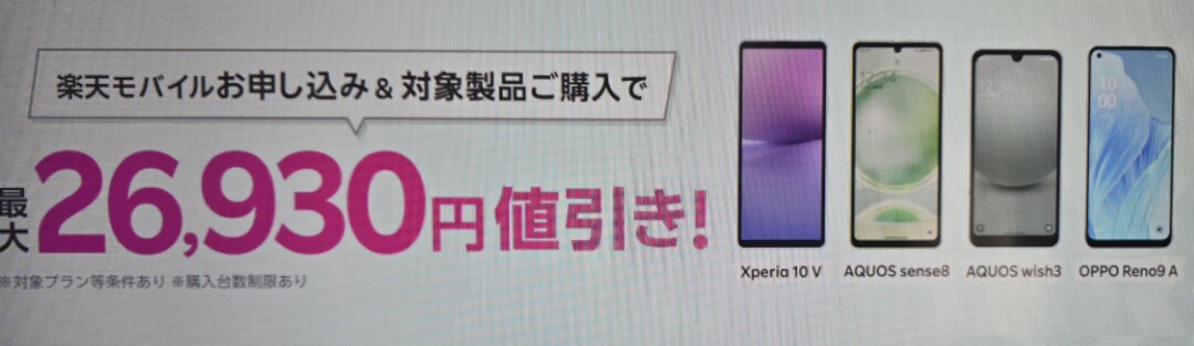 20240529_120819 | 株式会社 IoTコンサルティング