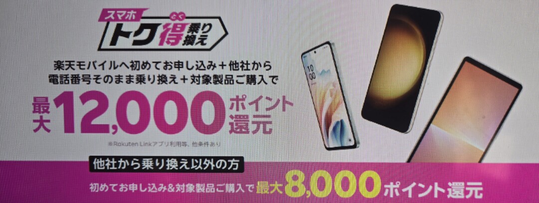 20240529_121126 | 株式会社 IoTコンサルティング