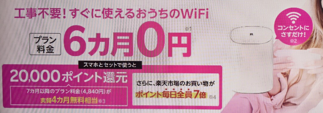 20240529_123233 | 株式会社 IoTコンサルティング