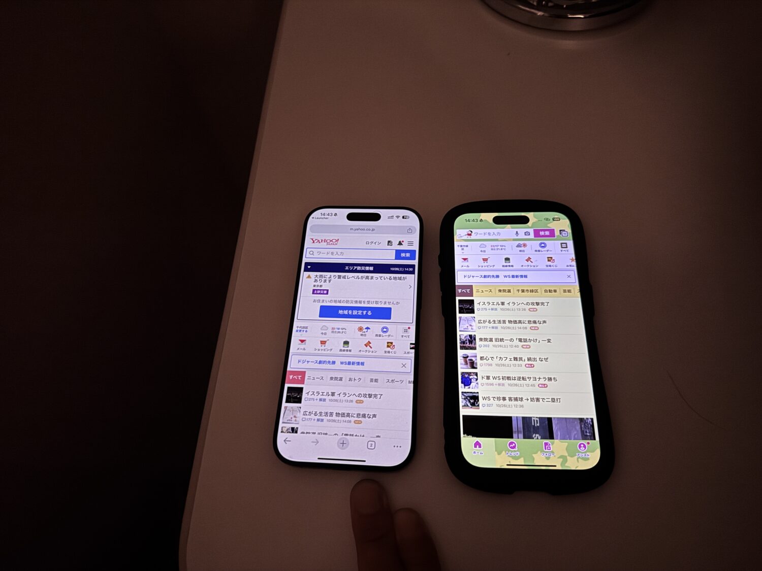 iPhone16 Pro実機レビュー！2ヶ月以上使ったメリット・デメリットを本音で暴露!新機能の使い心地は？ | 株式会社 IoTコンサルティング