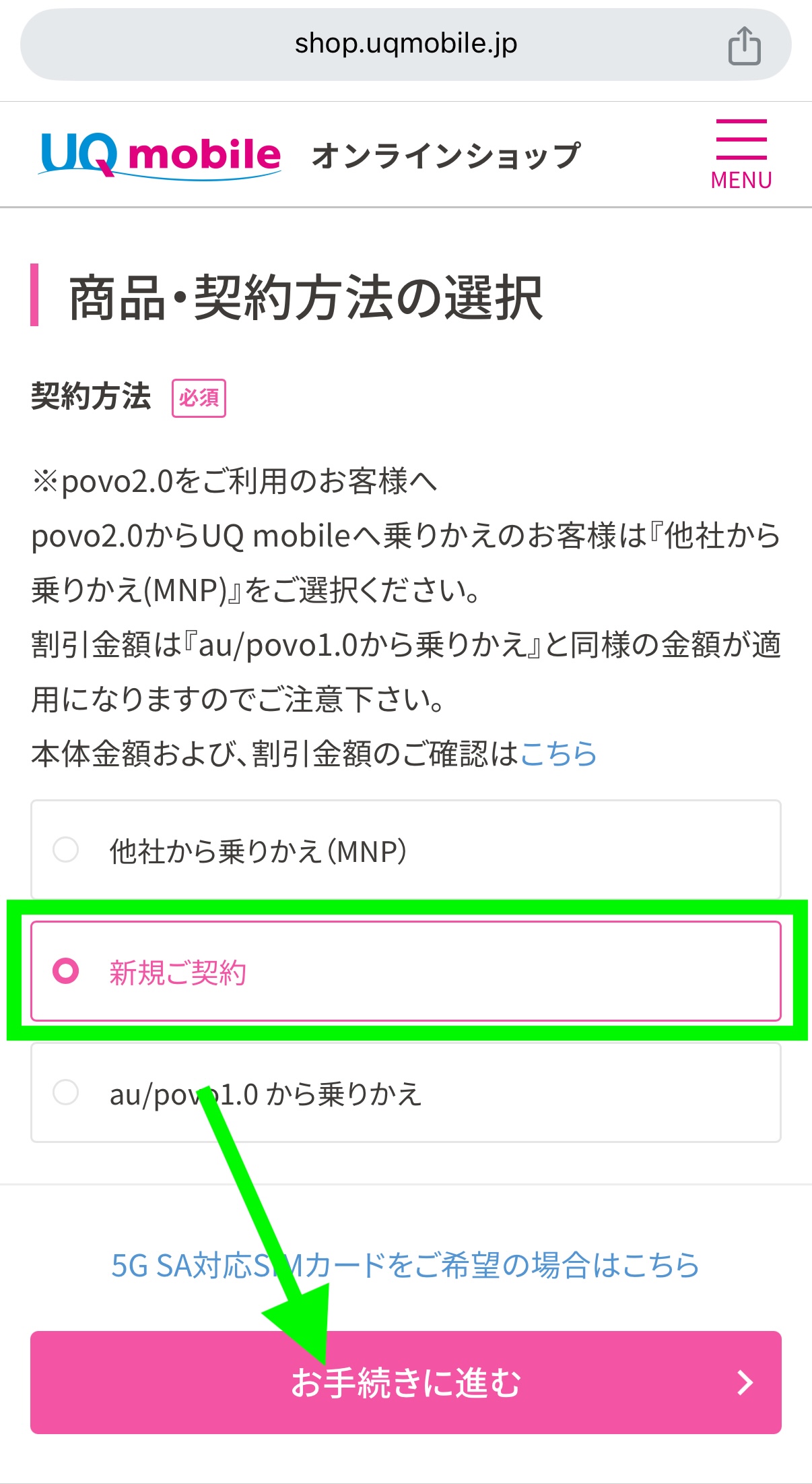 uq-entry-10 | 株式会社 IoTコンサルティング