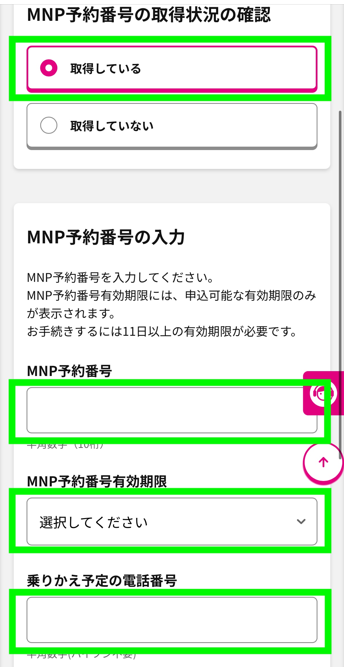 uq-entry-9 | 株式会社 IoTコンサルティング