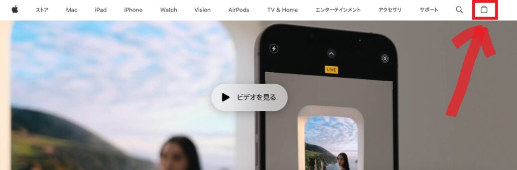 【毎日更新】iPhone16eの在庫・入荷最新情報まとめ！在庫確認方法も紹介 | 株式会社 IoTコンサルティング