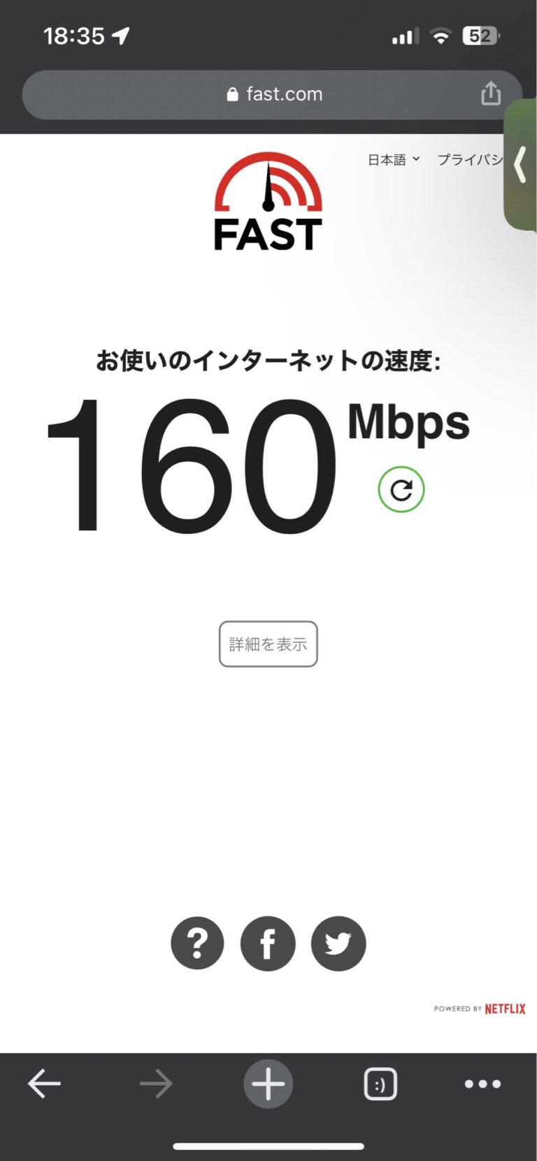 @nifty光は遅すぎる？利用者の評判や口コミからメリット、デメリットを徹底調査！ – 回線先生/4NET