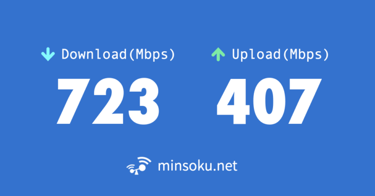 IIJmioひかりは悪いって本当？評判や口コミから実態を徹底調査 – 回線先生/4NET