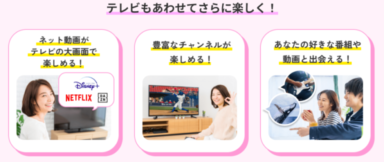 JCOM光1Gbpsコースはやめておけ？口コミ・評判からメリット、デメリットも徹底調査 – 回線先生/4NET