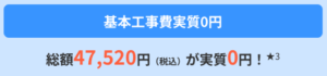 JCOM光1Gbpsコースはやめておけ？口コミ・評判からメリット、デメリットも徹底調査 – 回線先生/4NET