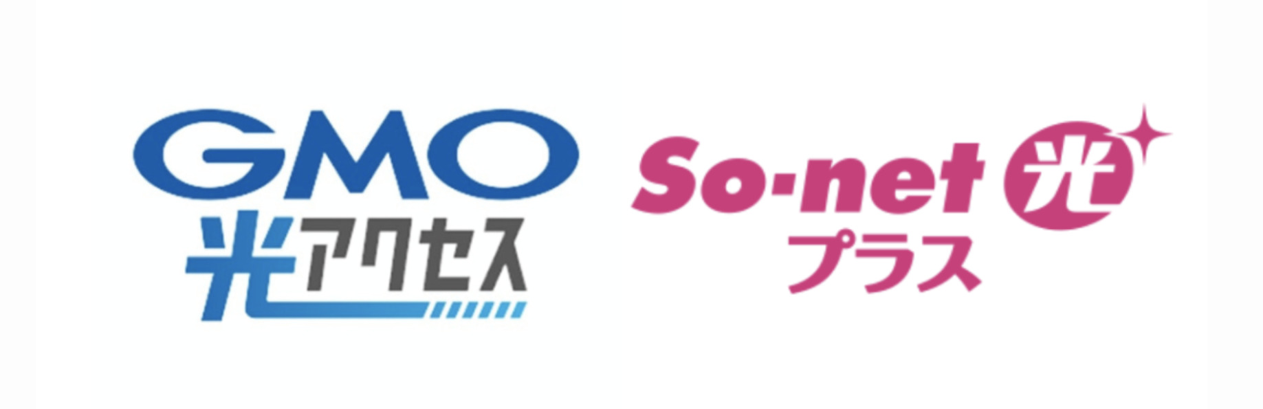 事業者変更承諾番号ってなに？ドコモ光やソフトバンク光などの光コラボ同士の乗り換え方法を解説！ – 回線先生/4NET