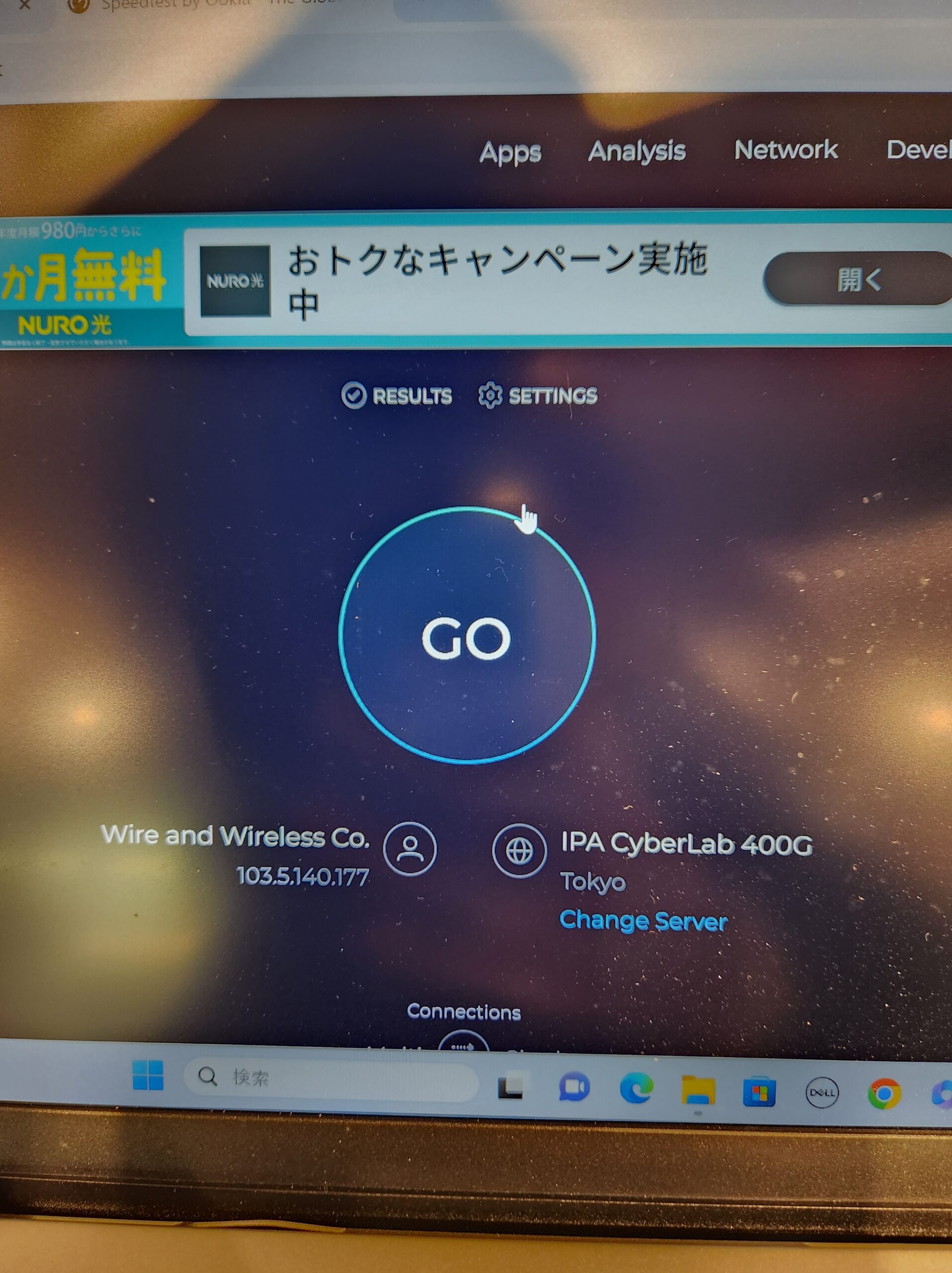 光回線の回線速度ってどれくらいが普通？正確な測定方法や快適に使える目安を徹底解説！ – 回線先生/4NET