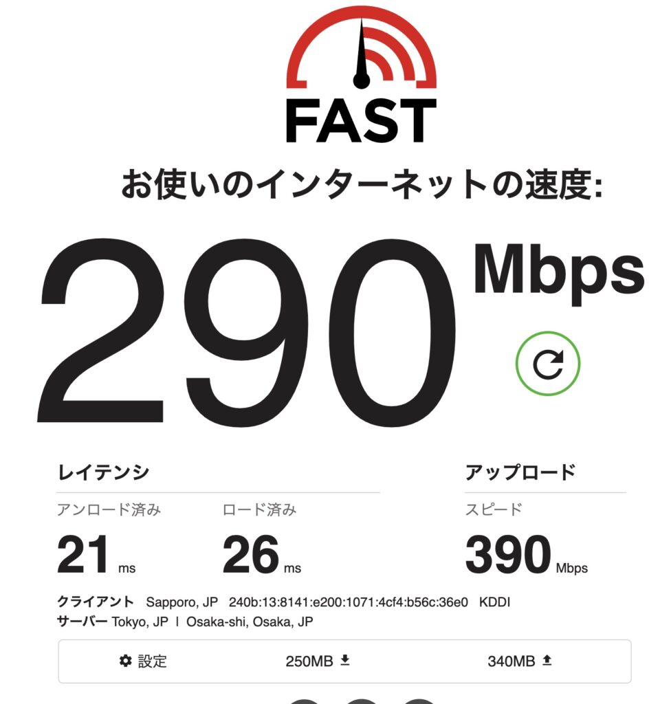 DMM光からSo-net光S/M/Lプランへの乗り換え手順を徹底解説！注意点やデメリットはある？ – 回線先生/4NET