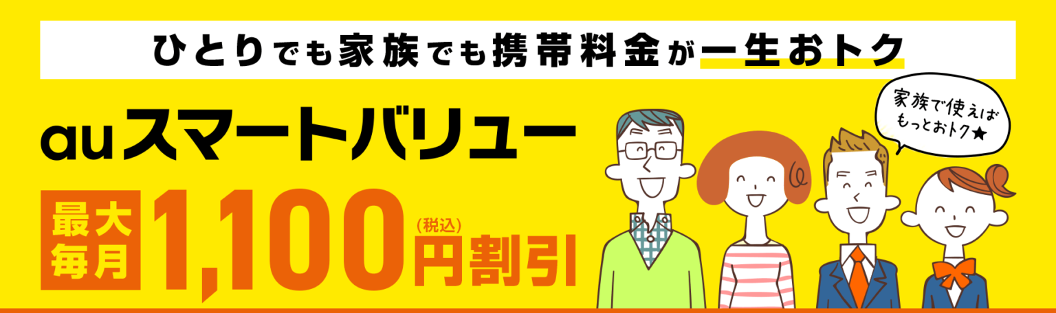 NURO光からauひかりに乗り換える手順は？悪質な電話勧誘に引っかかる前に注意点やメリット・デメリットを要チェック！ – 回線先生/4NET