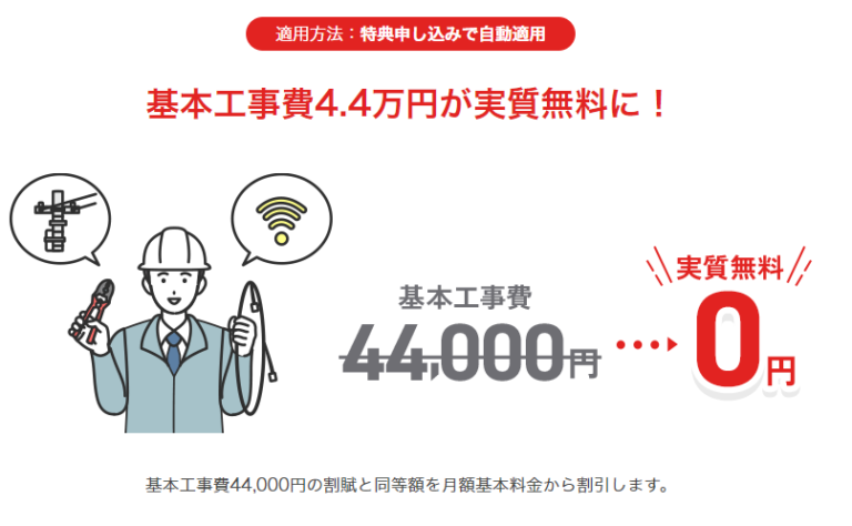 auひかりからNURO光に乗り換える手順は？メリット・デメリット、勧誘への対処法などを徹底解説！ – 回線先生/4NET